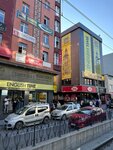 Sultangazi English Time (Eski Edirne Asfaltı Cad., No:659, İstanbul), yabancı dil kursları  İstanbul'dan