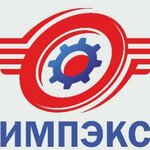 ImpEks Ask (Uralskaya Street No:97Б), otomobil yedek parçaları  Krasnodar'dan