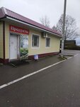 Березка (Lnozavodskaya ulitsa No:19А, selo Sereda), market  Moskova ve Moskovskaya oblastından