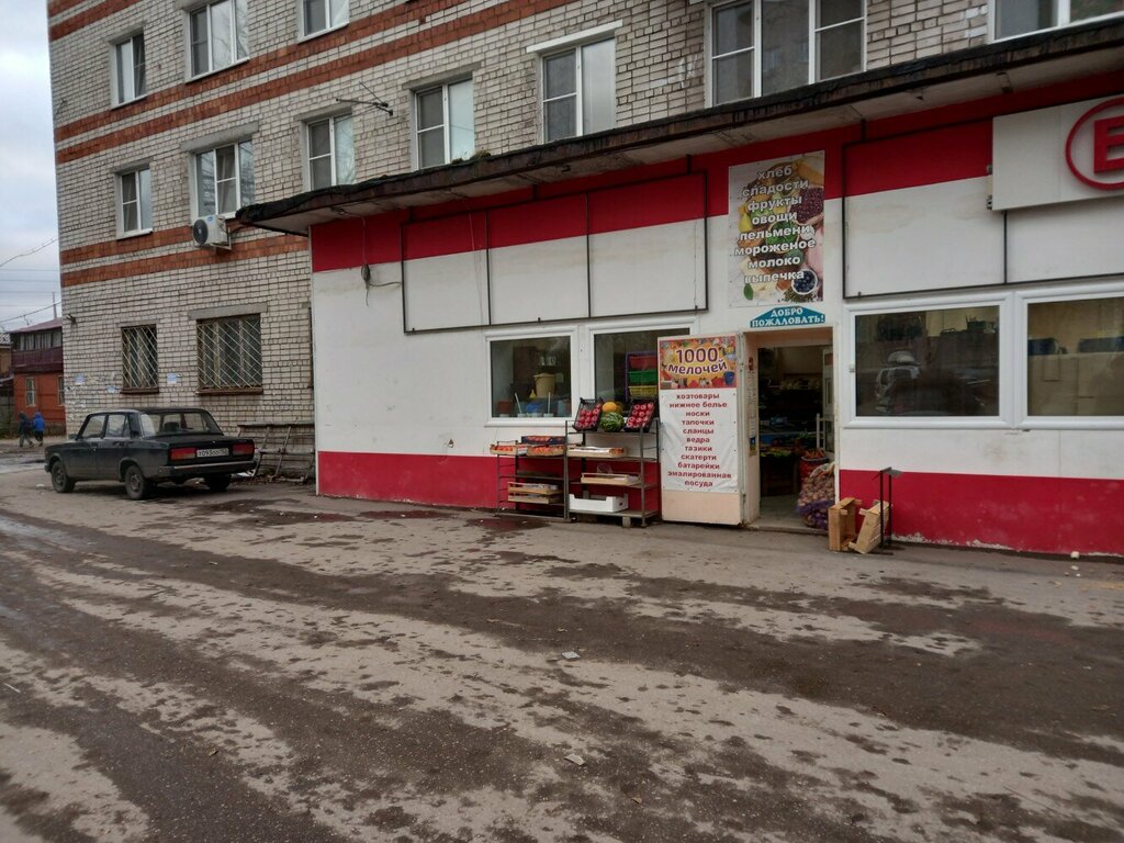 Manavlar Овощи и фрукты, Nijni Novgorod, foto