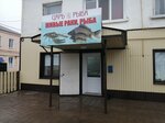 Царь рыба (ulitsa Loshkova No:3), balık ve deniz ürünleri  Soroçinsk'ten