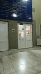 Смешанные товары (Novokolkhoznaya ulitsa No:14А, selo Irgakly), mini-market  Stavropolski krayından