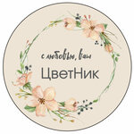 ЦветНик (Kochubeya Street No:1А), çiçekçiler  Cheboksary'den