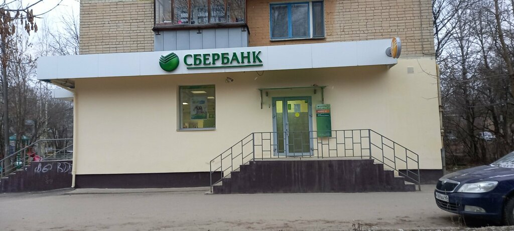 ATM'ler Sberbank, Kaluga, foto