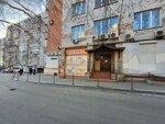Сфераремонт (Tul`skaya Street No:90/2), i̇nşaat ve tasarım hizmetleri  Novosibirsk'ten
