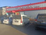 Quickpay (Lenin Street No:75, selo Belovodskoye), ödeme terminali  Çuy ili'nden