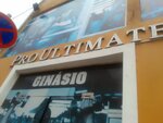 Proultima te Gym (Luanda, Rua Kwamme Nkrumah), spor ve jimnastik salonları  Loanda'dan