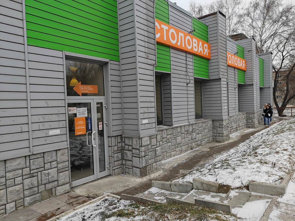 Kantin, yemekhane Столовая и Точка, Novosibirsk, foto