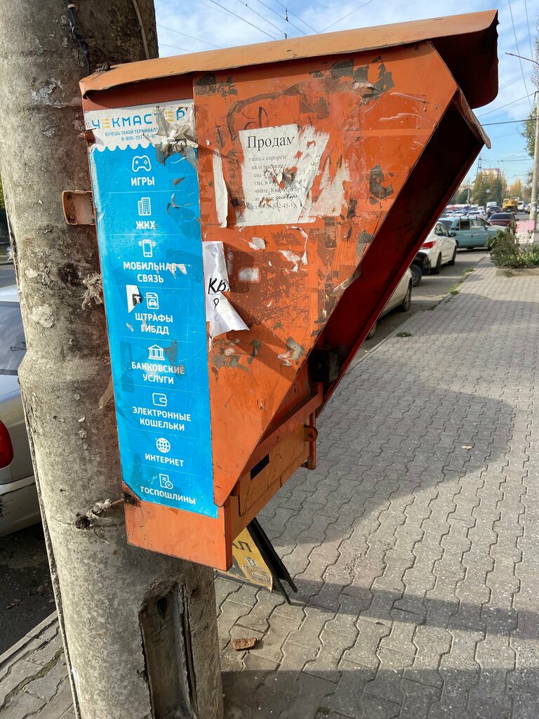 Ödeme terminali Чекмастер, Makhachkala, foto