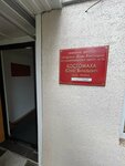 Priyemnaya deputata gorodskoy dumy (Rossiyskaya ulitsa No:754/1, Prikubanskiy City administrative district, posyolok Kalinino), meclis  Krasnodar'dan