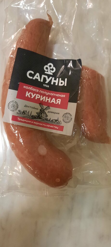 Toptan et ürünleri Сагуны, Voronej, foto