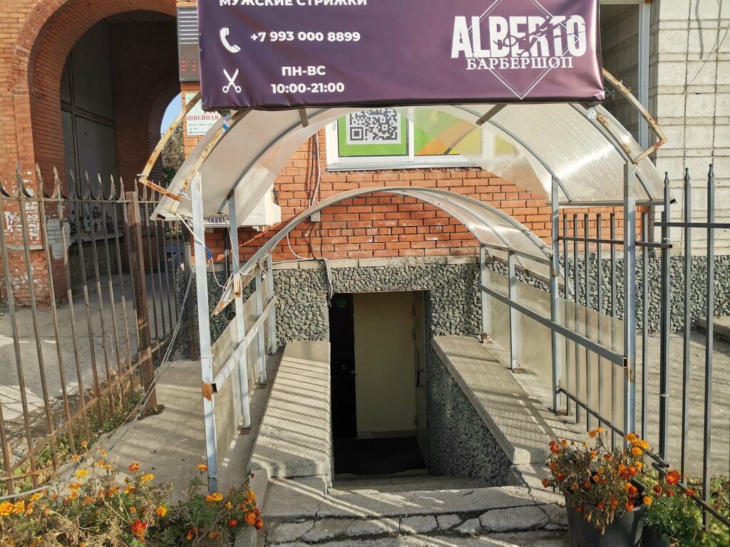 Konuşma terapistleri Лиса, Novosibirskaya oblastı, foto