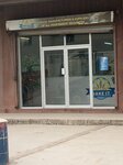 Bake IT Zambia Ltd (Lusaka, Matero, Chela Road, 5106), sanayi kuruluşu  Zambiya'dan