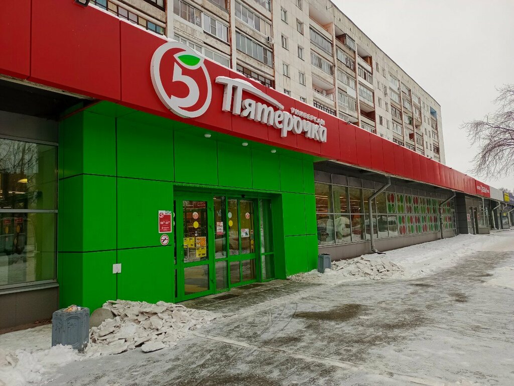 Kahve otomatı T&w coffee co, Yekaterinburg, foto