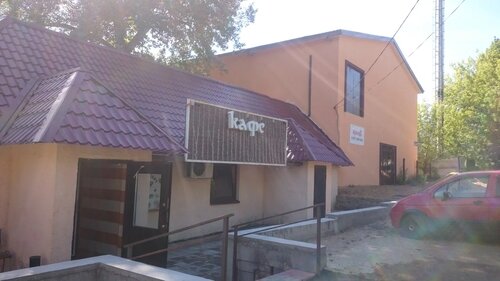 Kafe Талисман, Yahroma, foto