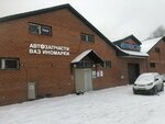 Автозапчасти ВАЗ Иномарки (Pesochnaya ulitsa No:3Б, Aviastroitelniy City Administrative District, zhiloy massiv Sukhaya Reka), otomobil yedek parçaları  Kazan'dan