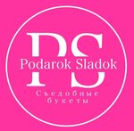 Подарок сладок (Yubileynaya Street No:25В), hediyelik eşya mağazaları  Tolyatti'den (Togliatti'den)
