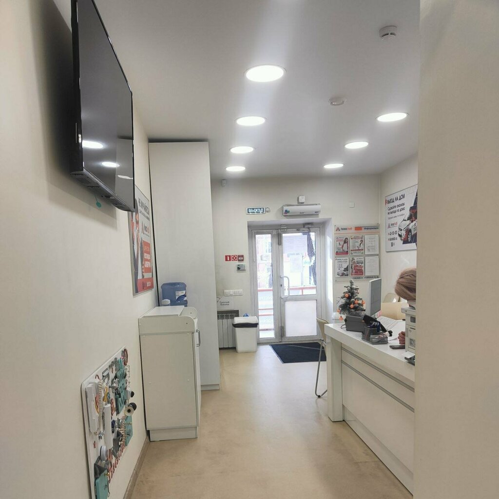 Tıbbi laboratuvarlar ЛукаЛаб, Irkutsk, foto