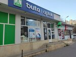 Buta (Inqilab Ismayilov Street No:106), eczaneler  Bakü'den