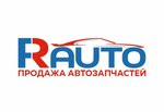 Равто (Glinki Street No:8А), otomobil yedek parçaları  Sergiyev Posad'dan