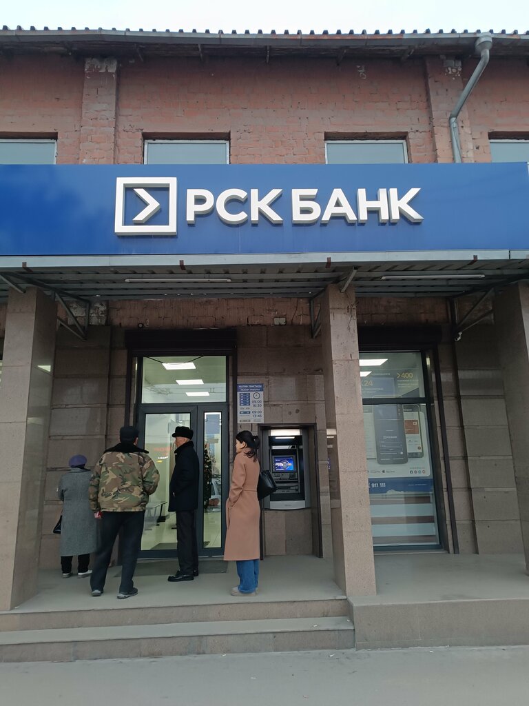 Banka Eldick Bank , Savings bank, Bişkek, foto