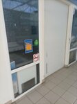 Пеначный (Shapovalova Street No:1Б), bira dükkanı  Rostov‑na‑Donu'dan