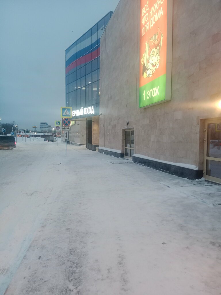 Anahtarların imalatı ve onarımı Золотой ключик, Tver, foto