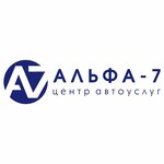 Альфа-7 (50 Let Oktyabrya Street No:130А), araç modifiye  Kursk'tan