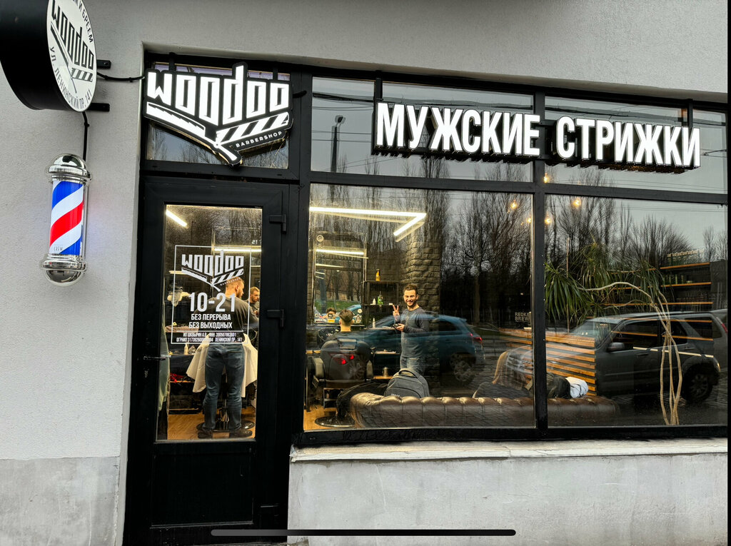 Berberler WooDoo, Kaliningrad, foto
