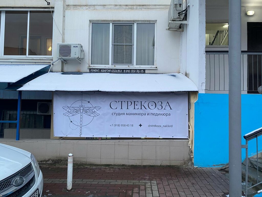 Manikür-pedikür Стрекоза, Krasnodar, foto