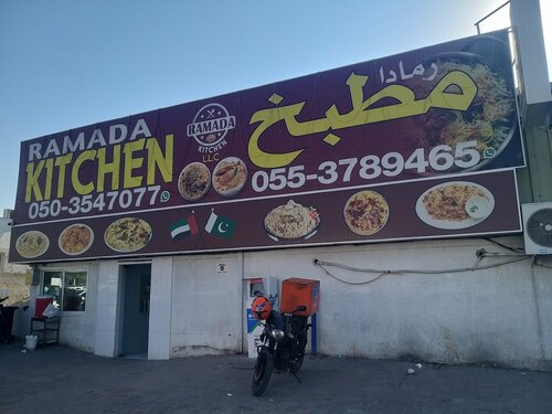 Ramada kitchen, cafe, 1, 16A Street, Al Quoz Industrial 4, Al Quoz ...