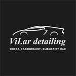 Vilar (Krasnolesya Street No:19), detaylı oto bakımı  Yekaterinburg'dan