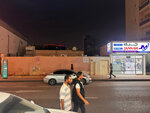 Mahboob Bldg Materials & Tools Trdg (66/1, Al Karama Street, Al Nakheel 1, City Center Sector, Ajman), i̇nşaat malzemeleri toptan