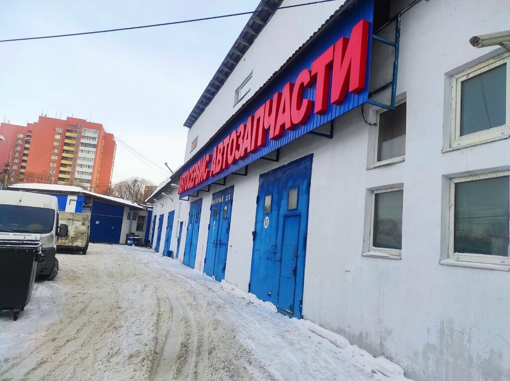 Otomobil servisi Автосервис, автотехцентр, Lobnia, foto