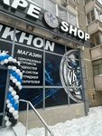 Tikhon (40 Let Oktyabrya Street No:88), elektronik sigara satış noktaları  Yekaterinburg'dan