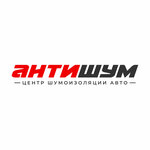 АнтиШум (Zavodskaya Street No:34А/1), tuning  Omsk'tan