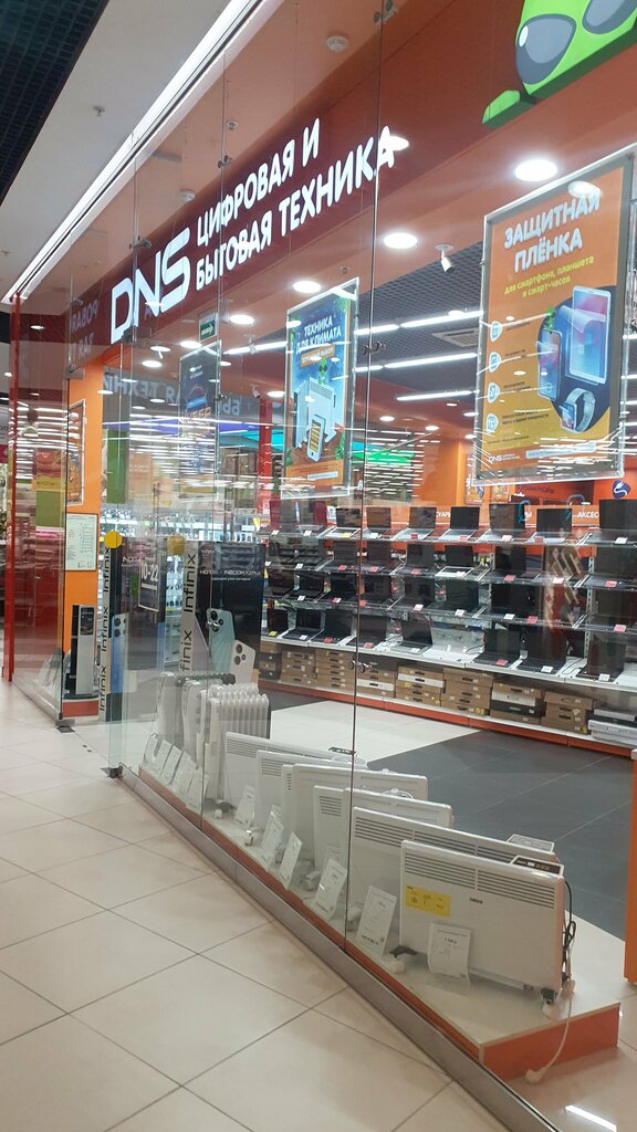 Bilgisayar mağazaları DNS, Volgograd, foto