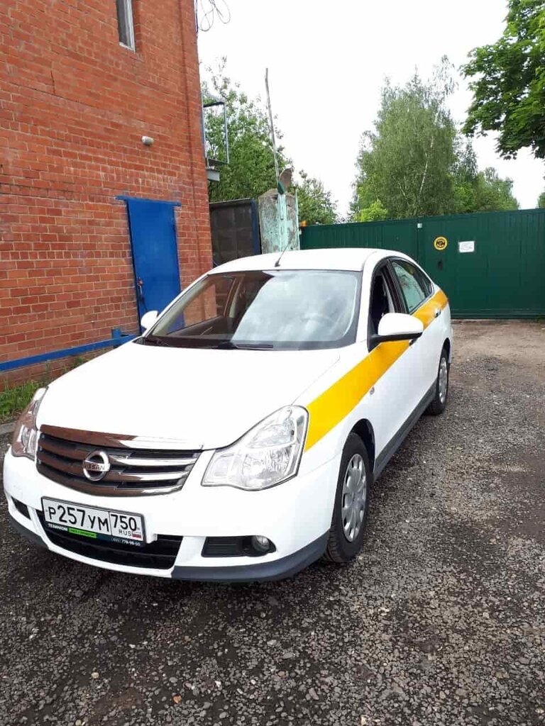 Taksi Такси Люкс, Troitsk, foto