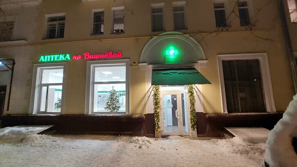 Eczaneler Мир Лекарств, Moskova, foto