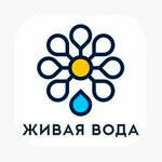 Живая Вода (улица Десантников No:7), su satışı  Feodosya'dan (Kefe'den)