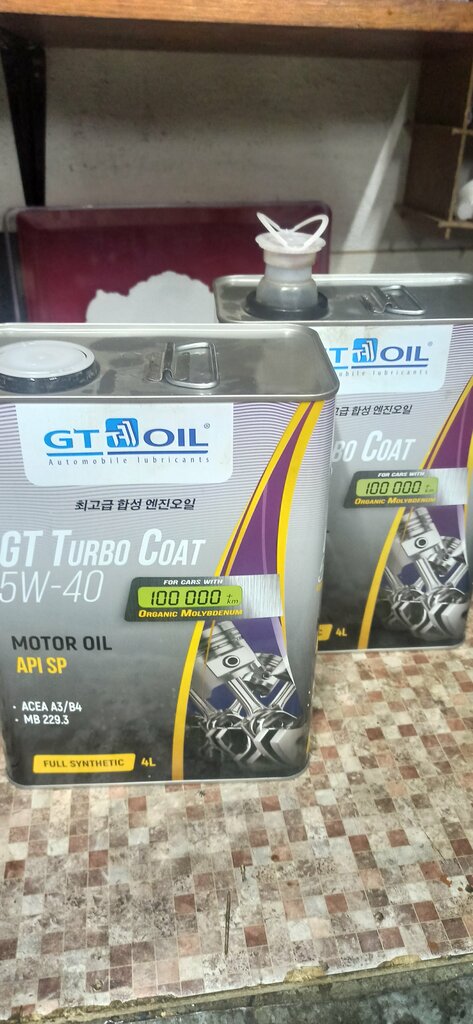 Yağlama ürünleri Nord Oyl, Murmanskaya oblastı, foto