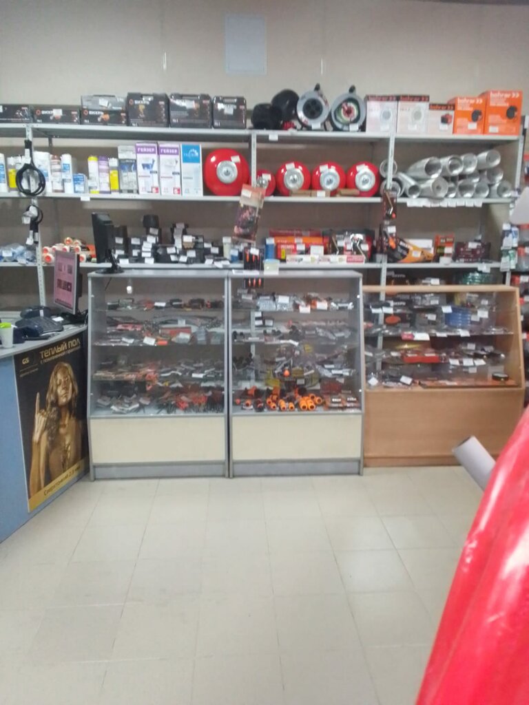 Gaz ekipmanları Газсервис, Briansk, foto