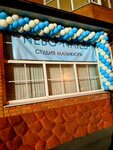 Nebo-nails (ulitsa Marshala Zhukova No:22А), güzellik salonu  Naro‑Fominsk'ten