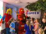 Лига героев детская игровая студия (Leningradskiy prospekt No:1), oyun alanı  Nadym'dan