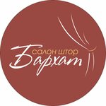 Салон Бархат (Bogolubova Avenue No:45), perde ve korniş üreticileri  Dubna'dan