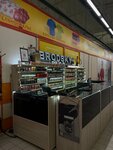 Brodsky shop (prospekt Tsiolkovskogo No:61), elektronik sigara satış noktaları  Dzerjinsk'ten