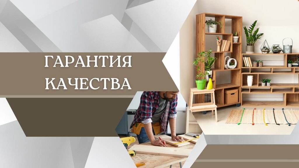 Yazlık ev inşaatı Столярная мастерская, Çita, foto