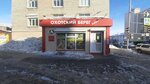 Охотский берег (ulitsa Dzerzhinskogo No:6), kasap, şarküteri  Magadan'dan