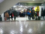 Aices (Respubliki Street No:200А), spor giyim ve ayakkabı  Tiumen'den