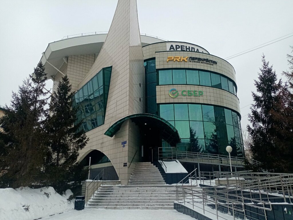 Meslek kursları Profacademy, Omsk, foto